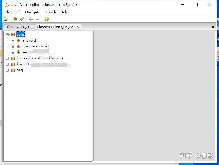 RK Android 11 Framework 修改记录 (六) 增加自定义API到系统中 - 知乎