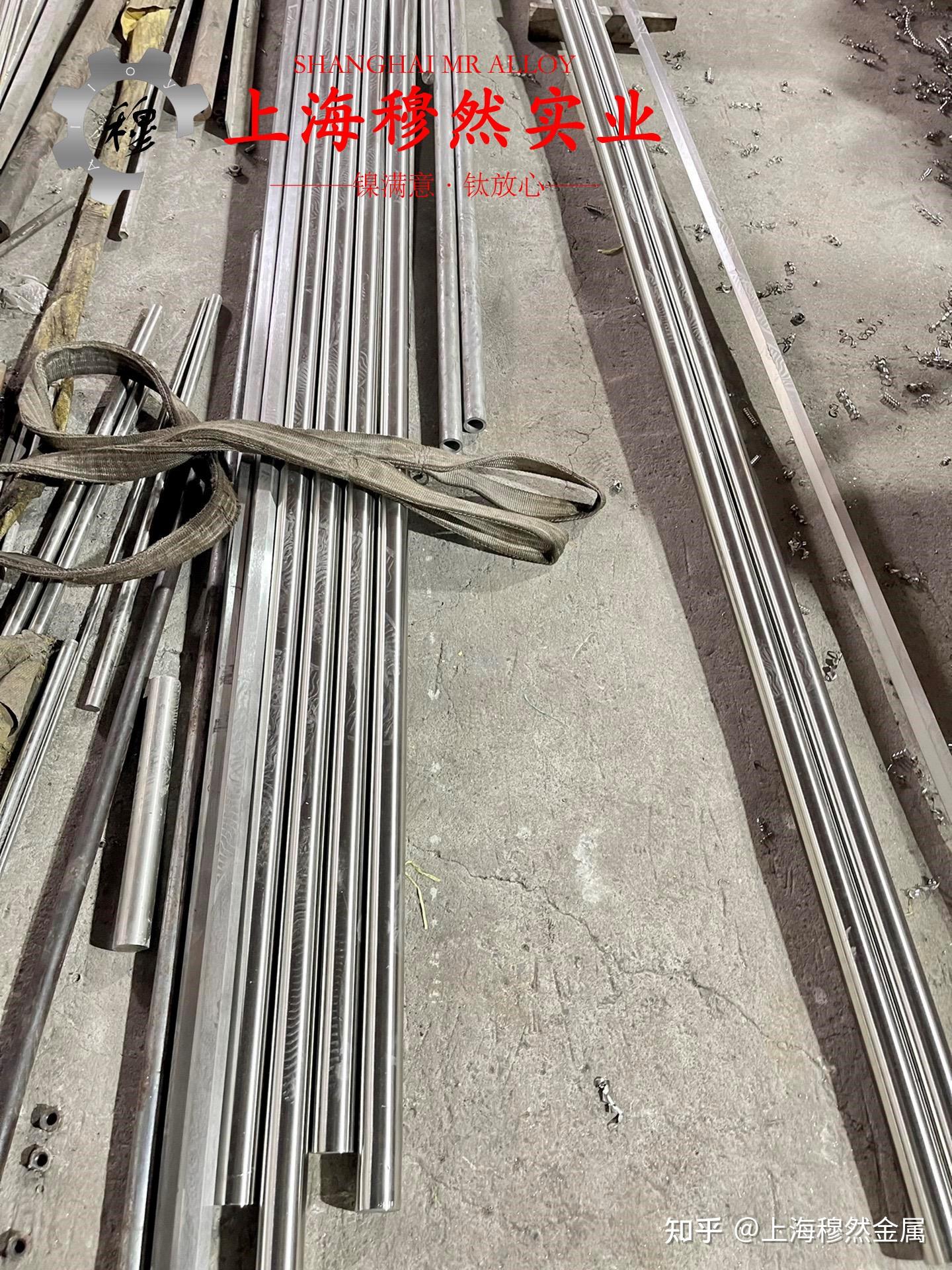 FeNi36低膨胀铁镍合金的化学成分综述 - 知乎