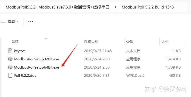 必备的Modbus调试工具：ModbusPoll+ModbusSlave（附多个版本+新手教程） - 知乎