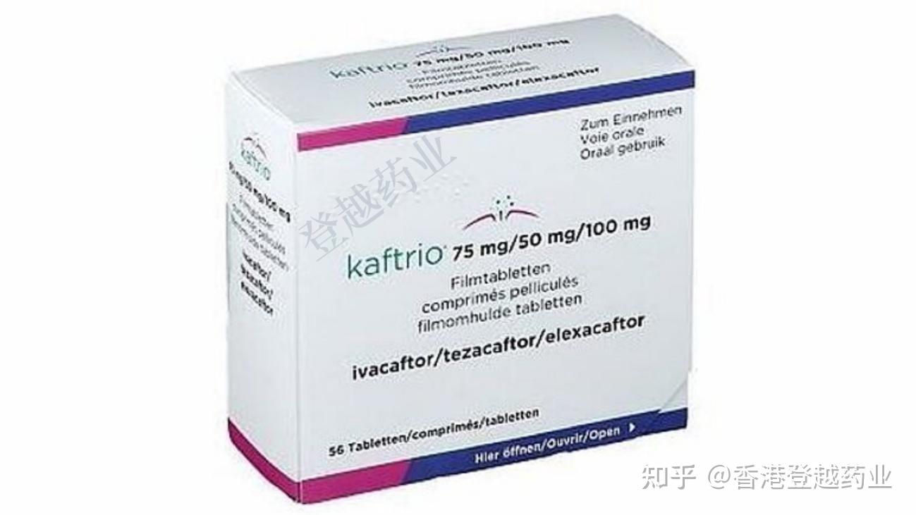 依伐卡托-特扎卡福特-依来卡泊（Elexacaftor/tezacaftor/ivacaftor） 中文说明书|香港登越药业 - 知乎