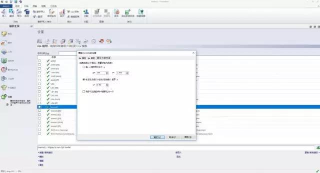 memoQ小白教程（7）| X-Translate及LQA功能介绍 - 知乎