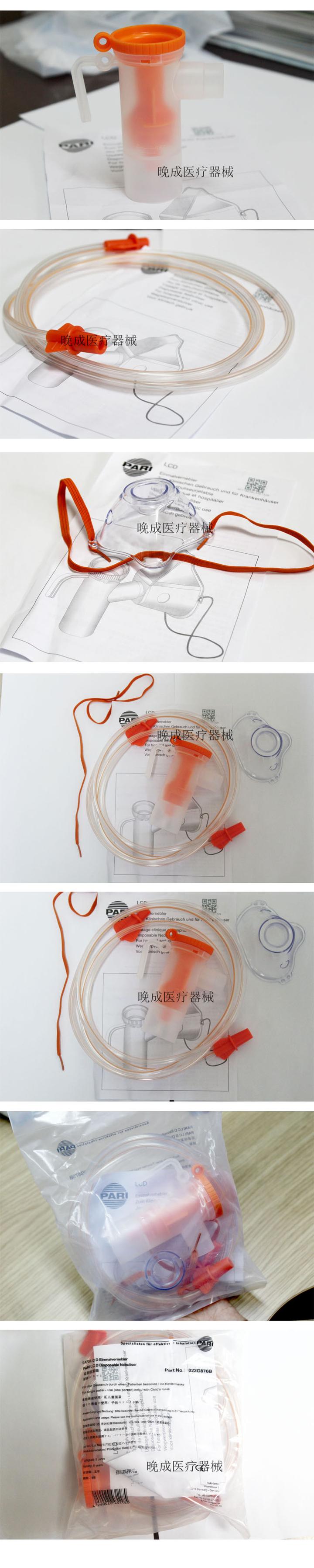 德国百瑞PARI LCD 儿童雾化面罩 （简易喷雾器）高效吸入治疗贴心的服务 - 知乎