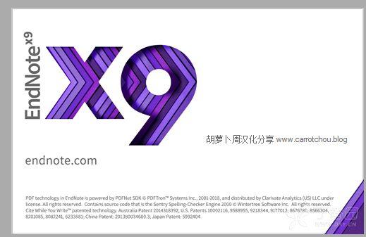 Endnote X9安装教程 - 知乎