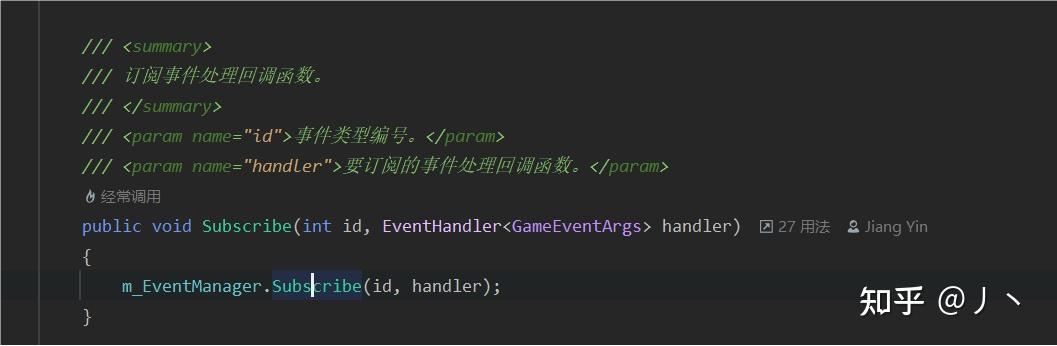 GameFramework学习记录-事件系统（六） - 知乎