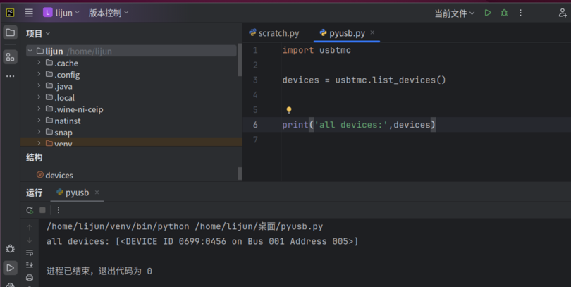 关于LabVIEW免费社区版本在Linux操作系统下安装使用的快问快答 - 知乎