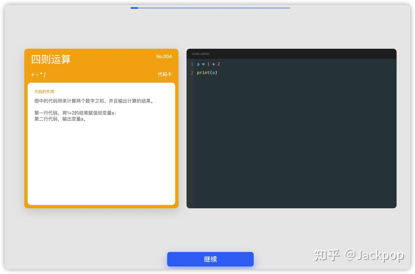 开发工具 | 你真的会用jupyter吗？ - 知乎
