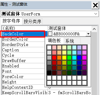 VBA学习笔记53:窗体与控件基础 - 知乎