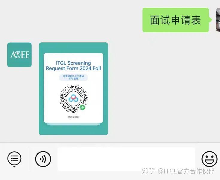 申请ITGL项目，面试应该注意什么？ - 知乎