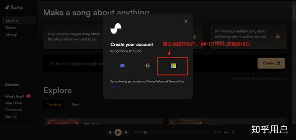 AI音乐软件——Suno V3快速操作指南 - 知乎