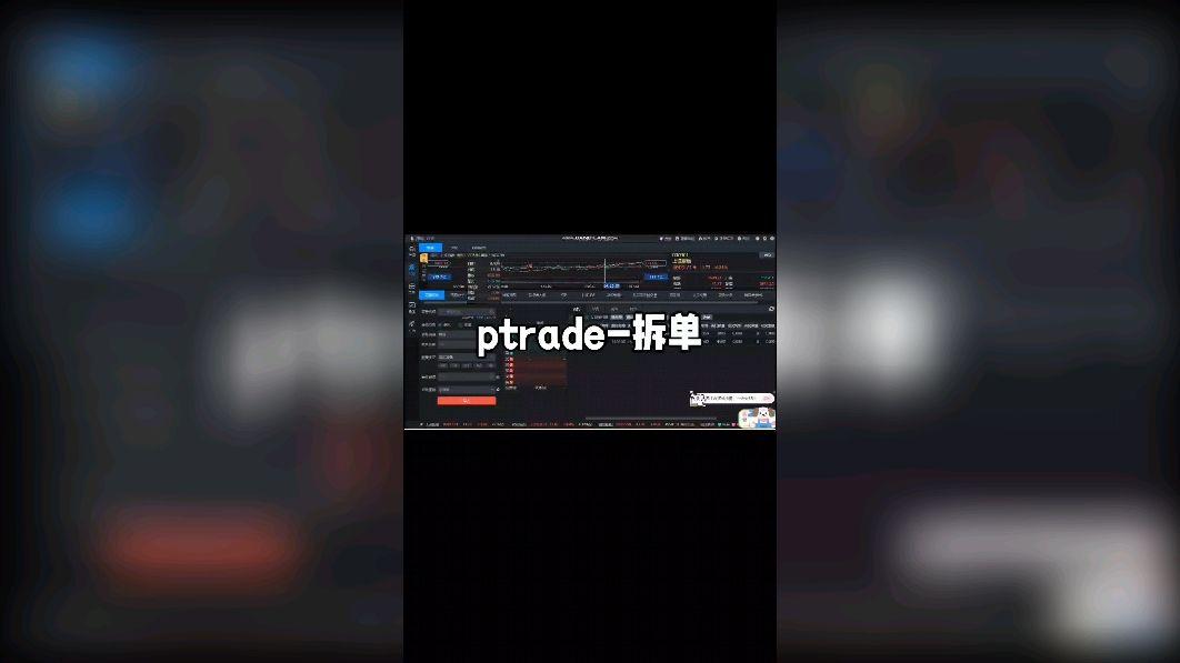 个人做量化，PTrade和QMT相比哪个更好用？ - 知乎