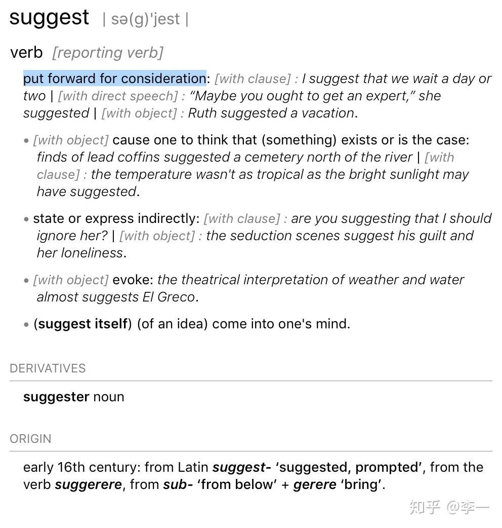 为什么 suggest 后不能接 to do？ - 知乎