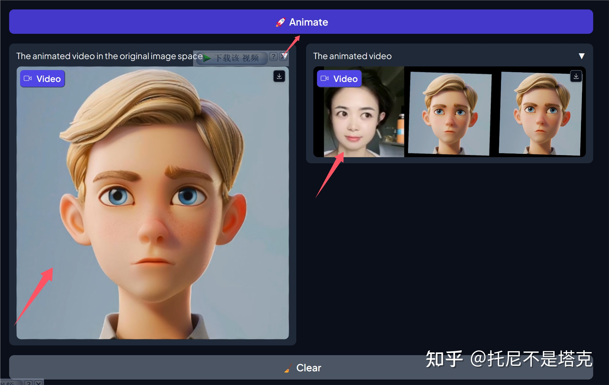 AI表情神同步！LivePortrait安装配置，一键包，使用教程 - 托尼不是塔克 - 博客园