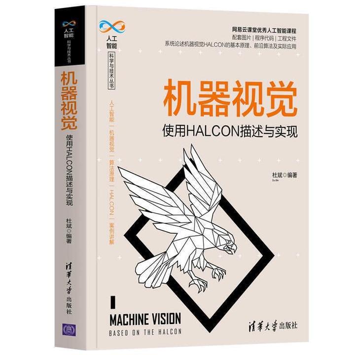 Halcon最新License下载(每月更新) - 知乎
