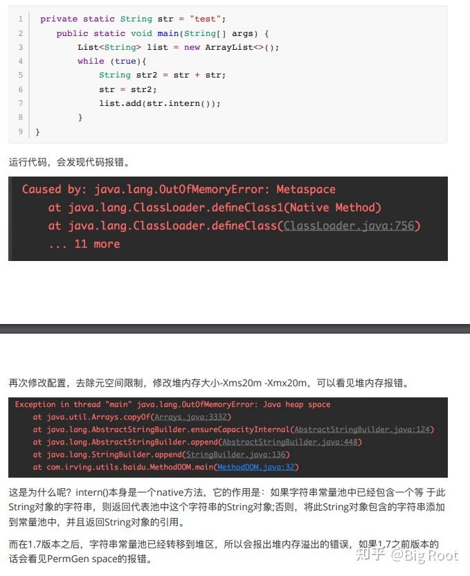 运行时常量池和包装类常量池有什么区别? 知乎