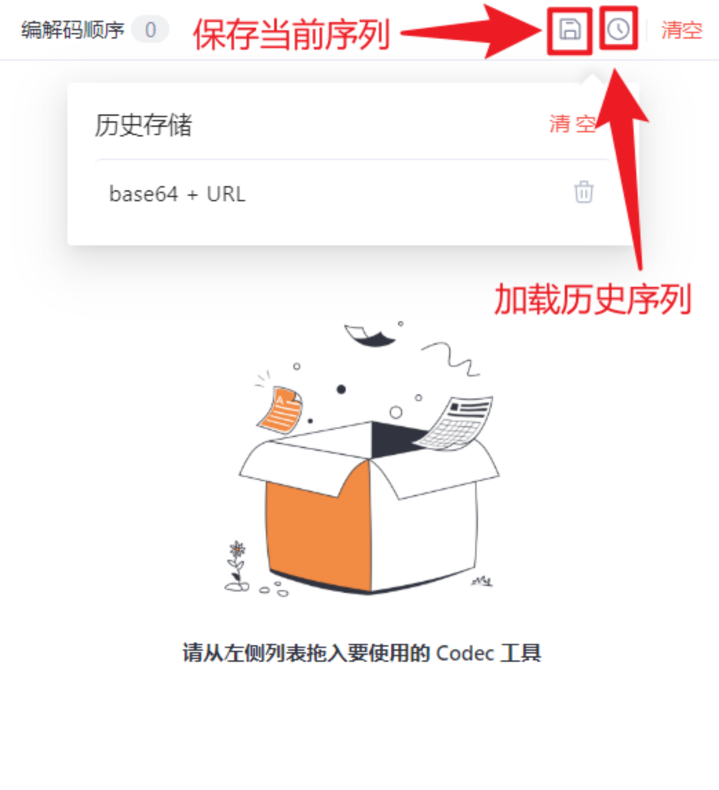 三行代码，让Yakit Codec为我一键处理。。。 - 知乎