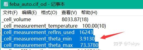 Olex2读取cif_od文件 - 知乎