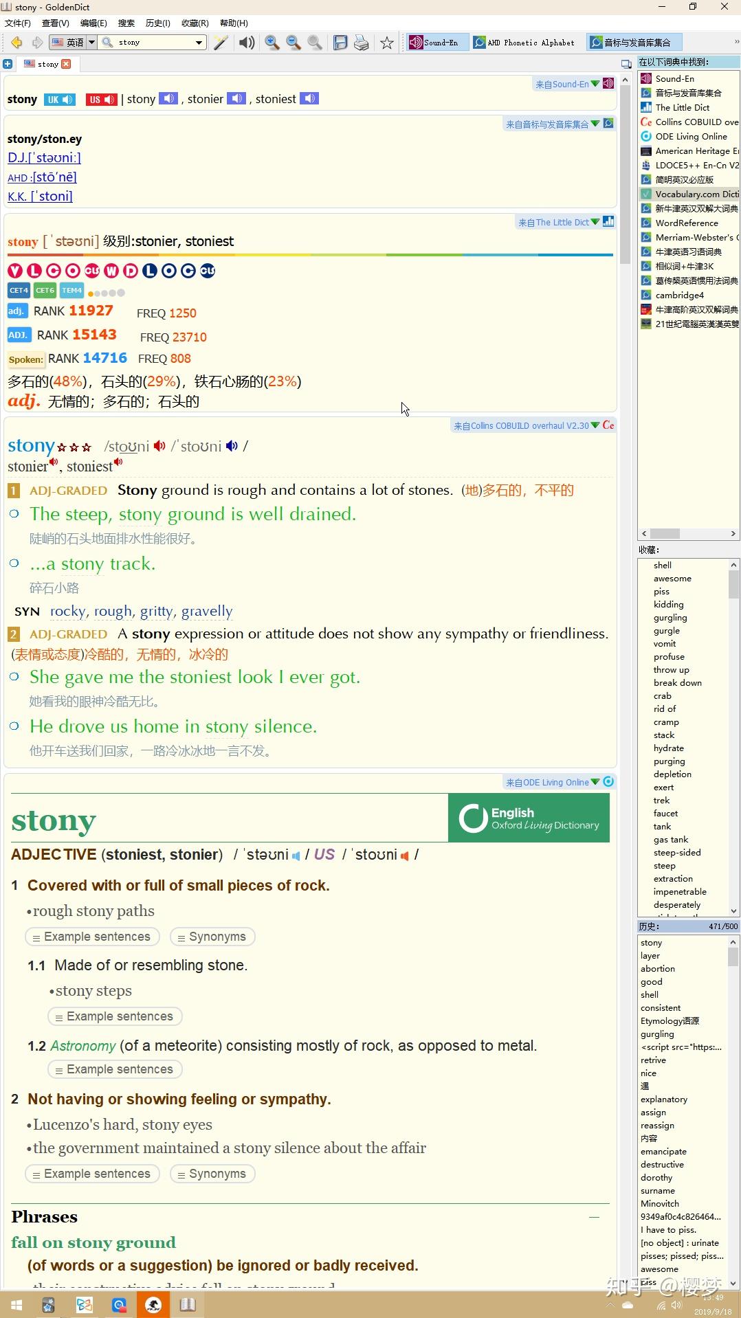 用欧路和anki学习英语生词 - 知乎