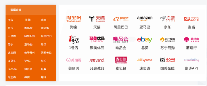 京东商品评论API接口（JD.item_review） - 知乎