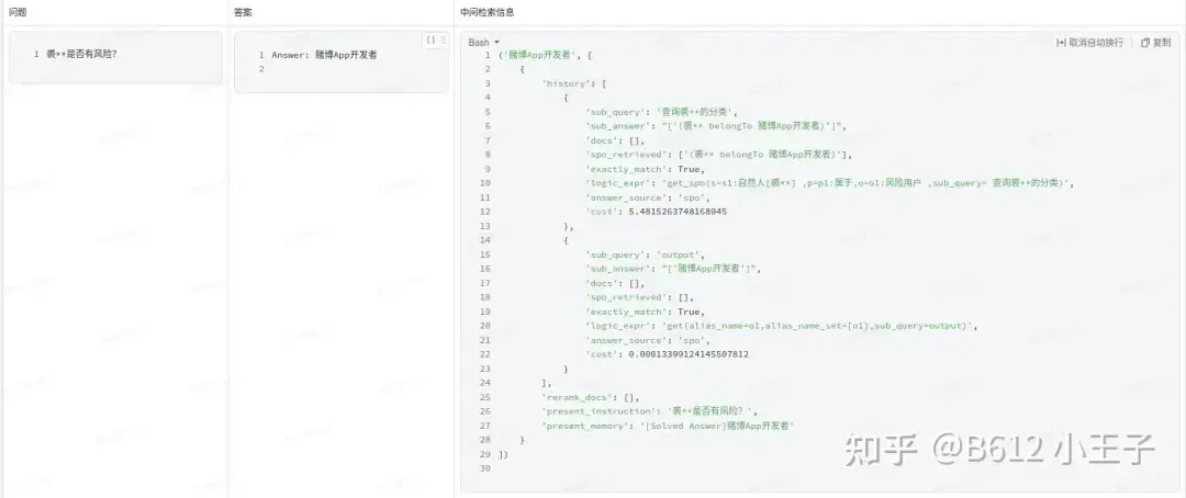 KAG 技术与实践分享｜基于 KAG 框架自主完成领域图谱构建和知识问答 - 知乎