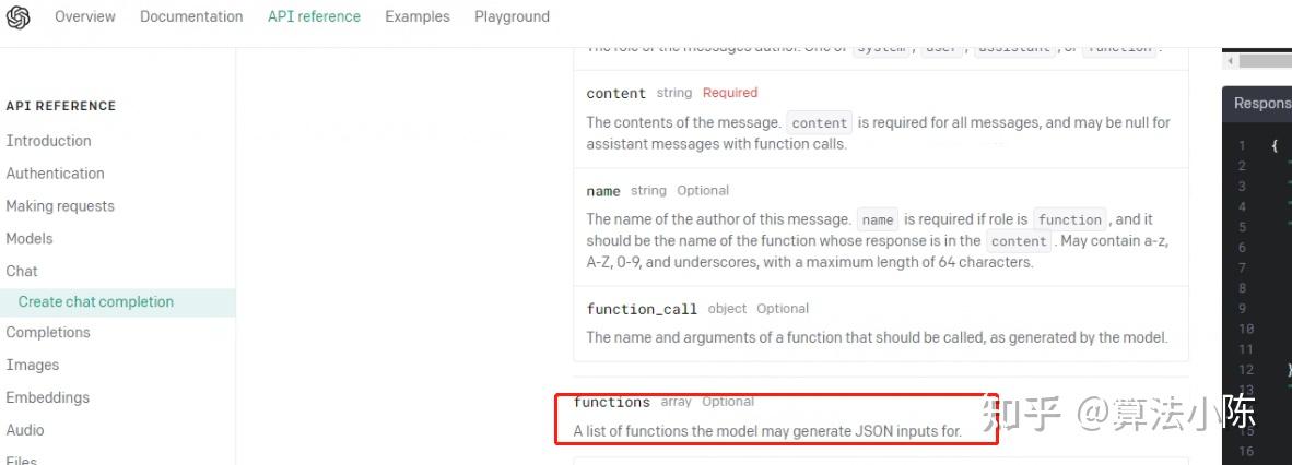 OpenAI开发系列（十一）：Function calling功能的实际应用流程与案例解析 - 知乎