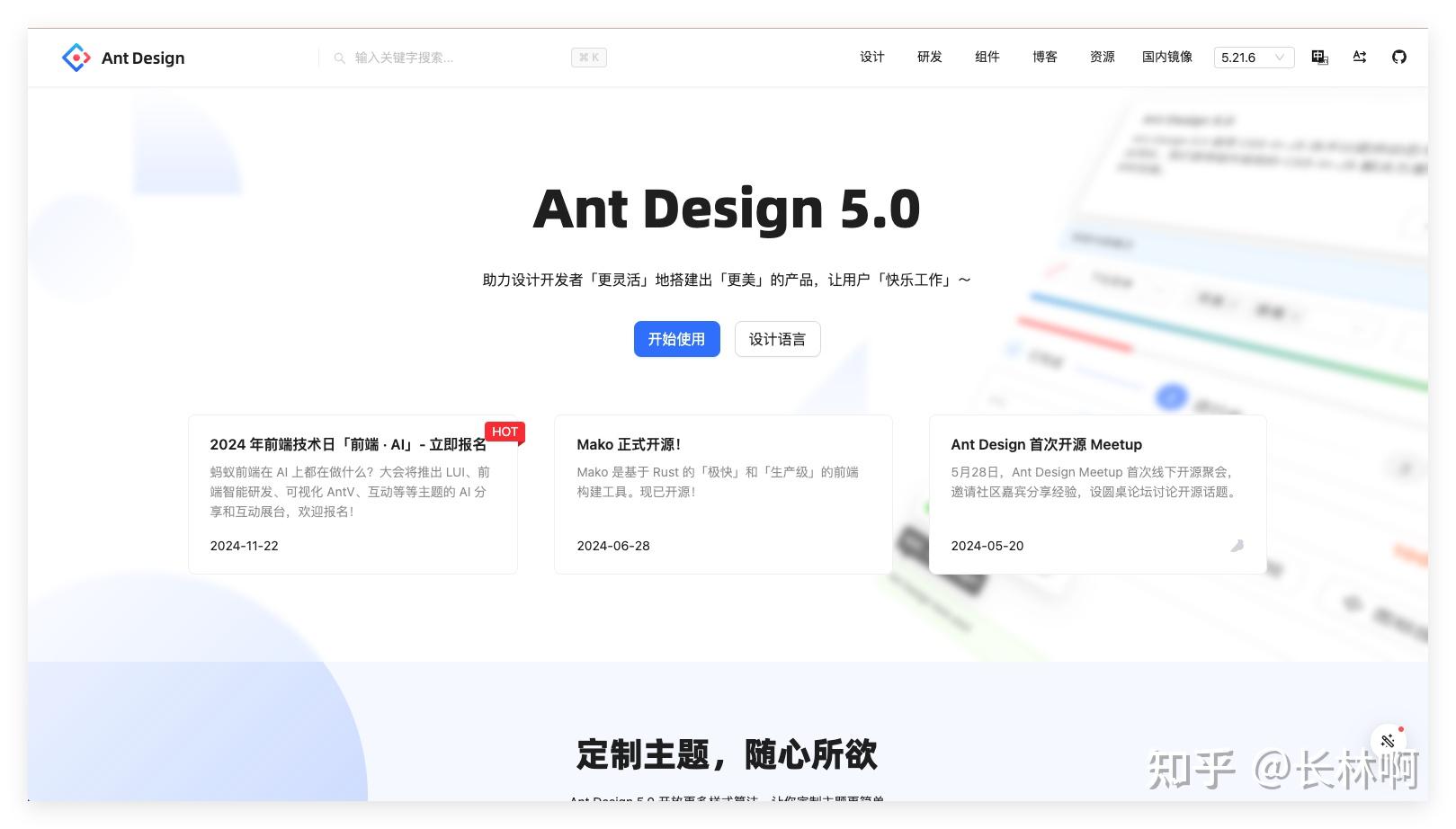 04 Next.js 开发者必看：最受欢迎的 UI 组件库 - 知乎