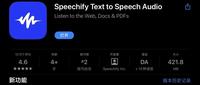 英语阅读提速神器：speechify - 知乎