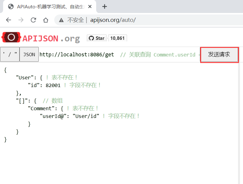 APIJSON教程：上手apijson项目，学习apijson语法，并实现持久层配置 - 知乎