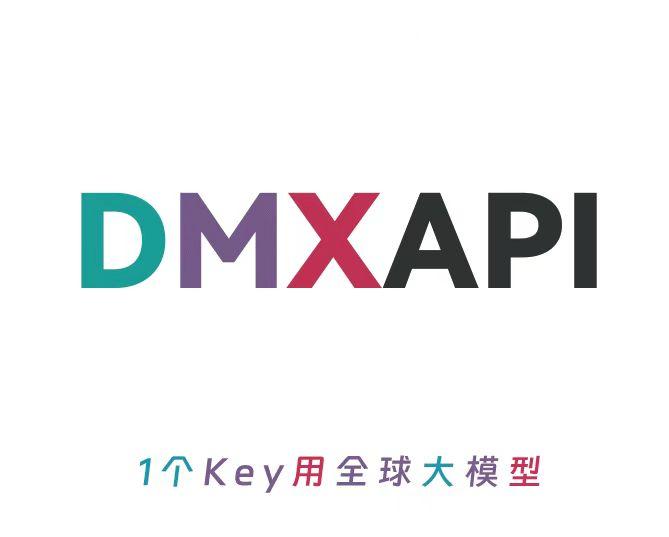 DMXAPI深度体验：从Sora视频生成到GPT-5前沿，解析AI聚合平台如何重塑行业生态 - 知乎