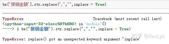 关于Pandas的replace()和str.replace()一个技巧 - 知乎