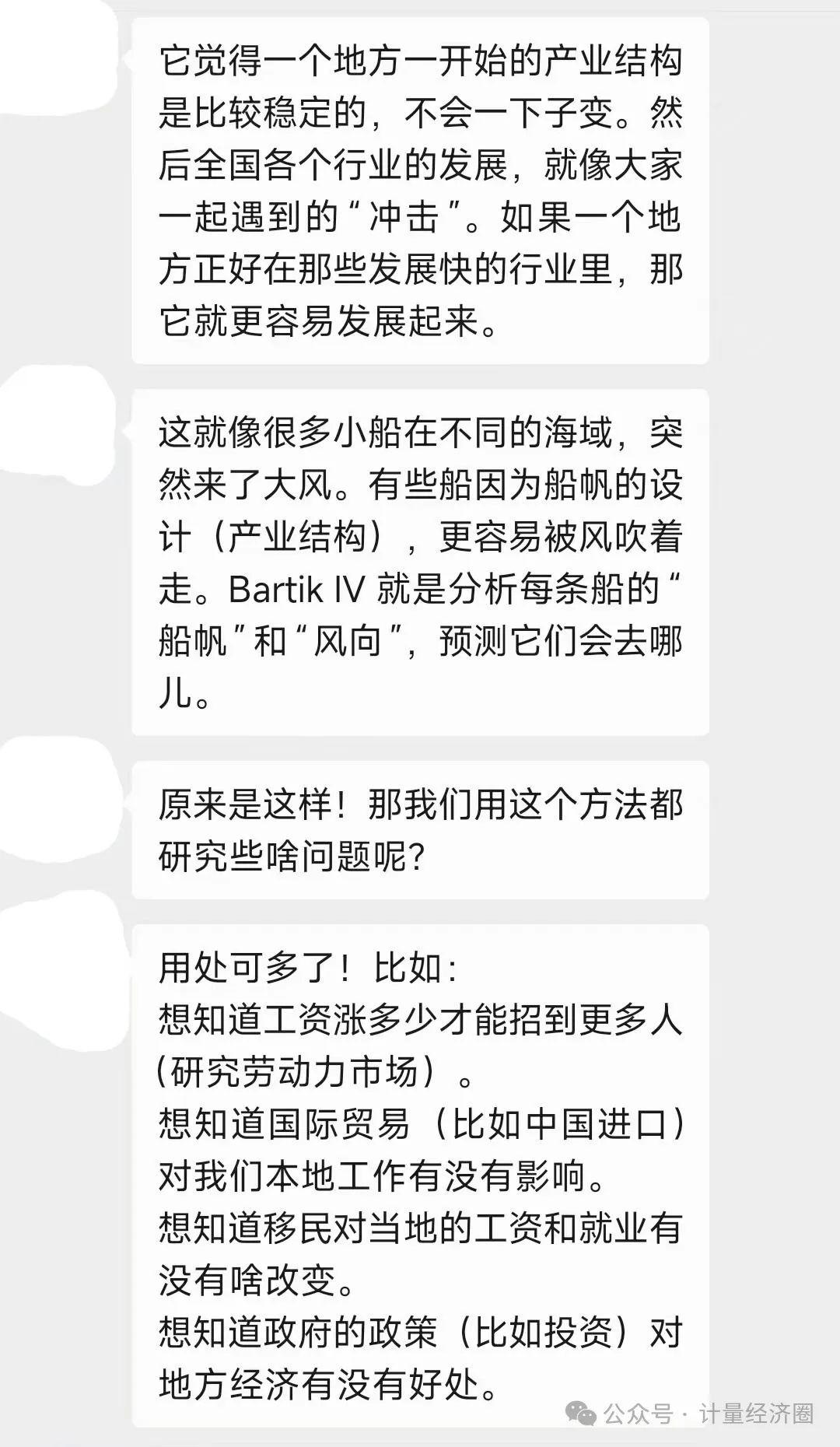 群友们聊聊经济学界的“网红”方法Bartik IV, 我都懂它的原理了. - 知乎
