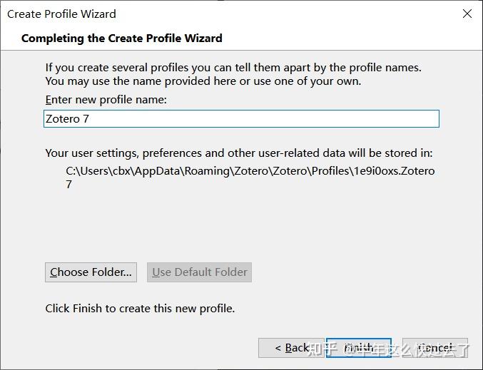 Zotero 7 使用入门教程：安装与配置 - 知乎