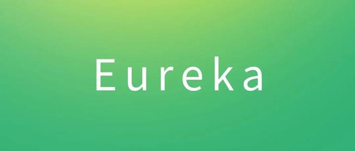 踩到了 Eureka 延迟注册的一个坑！ - 知乎