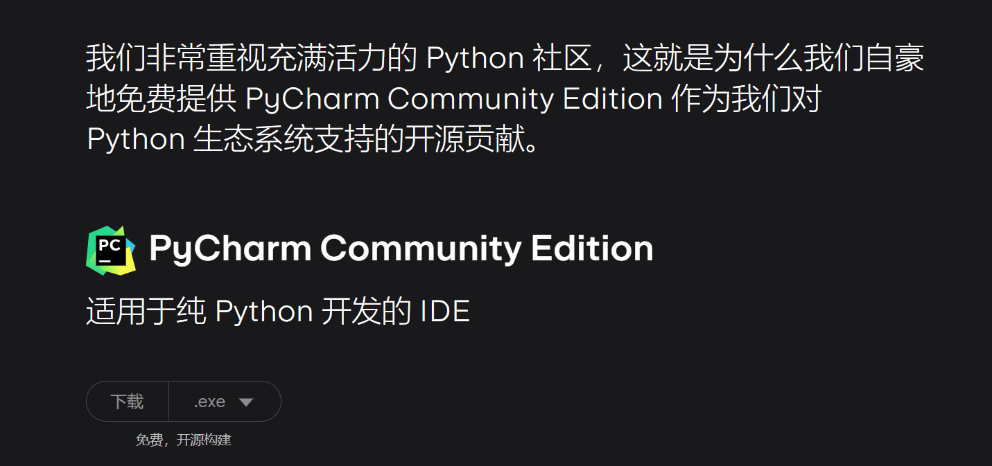 Windows11部署PyTorch参考指南2024最新 ——含最新版PyCharm报告“Conda executable is not found”解决方法 - 知乎