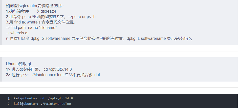 Linux安装Qt完整版教程 - 知乎