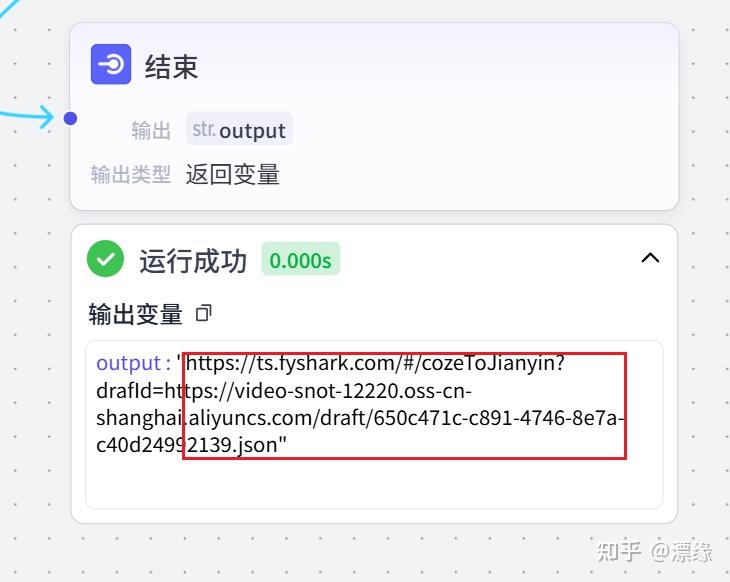 扣子工作流保姆级教程，手把手教你从注册到视频生成，附工作流代码 - 知乎