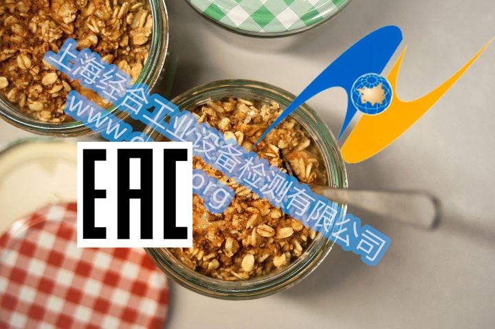 俄罗斯、白俄罗斯、哈萨克斯坦润滑油与液压油CUTR认证（EAC认证） - 知乎