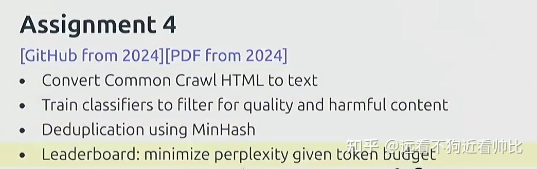 cs336学习-1 - 知乎