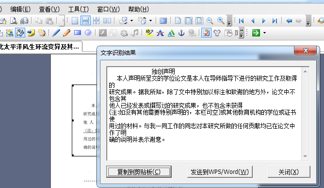 CAJ是一种什么文档？有哪些好用的CAJ免费软件？ - 知乎