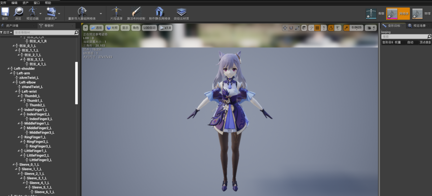【Blender】将pmx导出为fbx - 知乎
