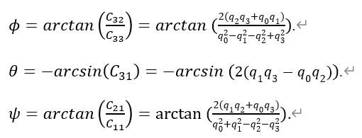 北东地和东北天两种导航坐标系下的欧拉角Euler Angles、方向余弦矩阵DCM和四元数Quaternion的转化 - 知乎