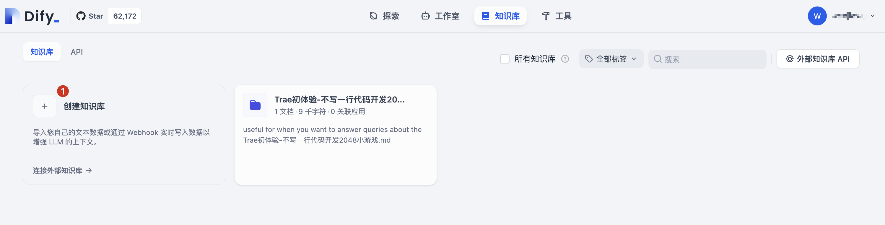 本地私有化部署 DeepSeek & Dify ，告别“服务器繁忙，请稍后再试” - 知乎