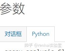 三、Arcpy基础【ArcGIS Python系列】 - 知乎