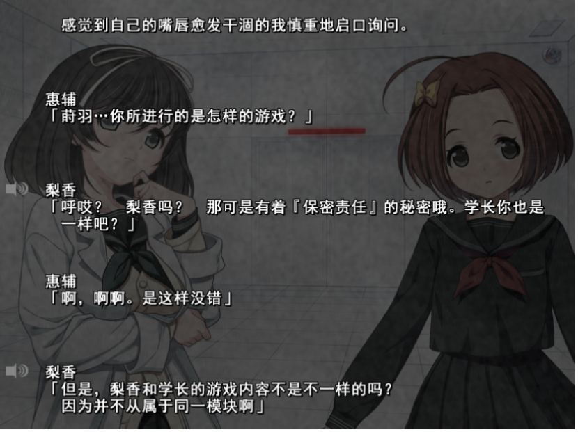 如何评价《乐园（Euphoria）》 这部美少女游戏（GAL）？ - 知乎