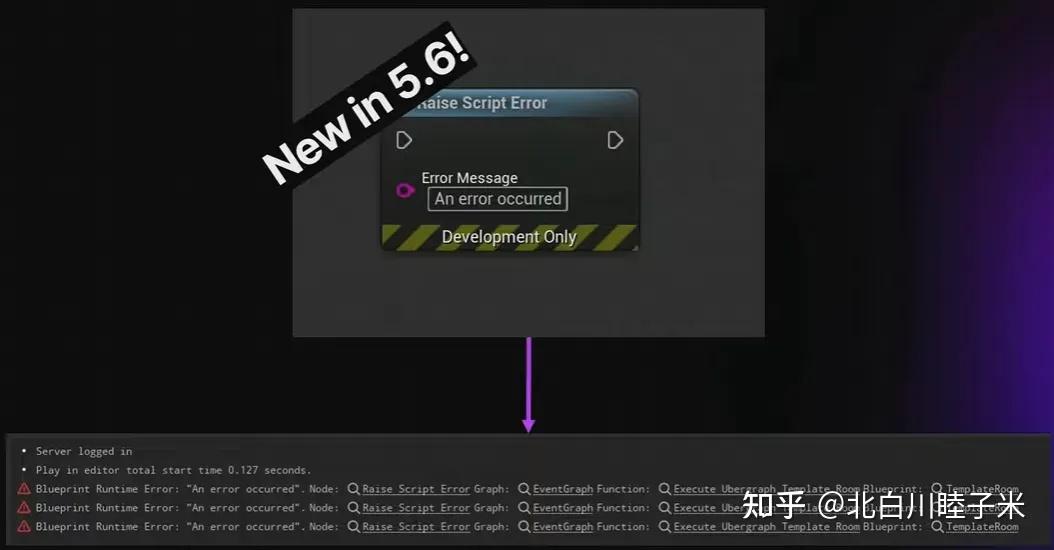 UE5.6更高效的Debug方法 - 知乎