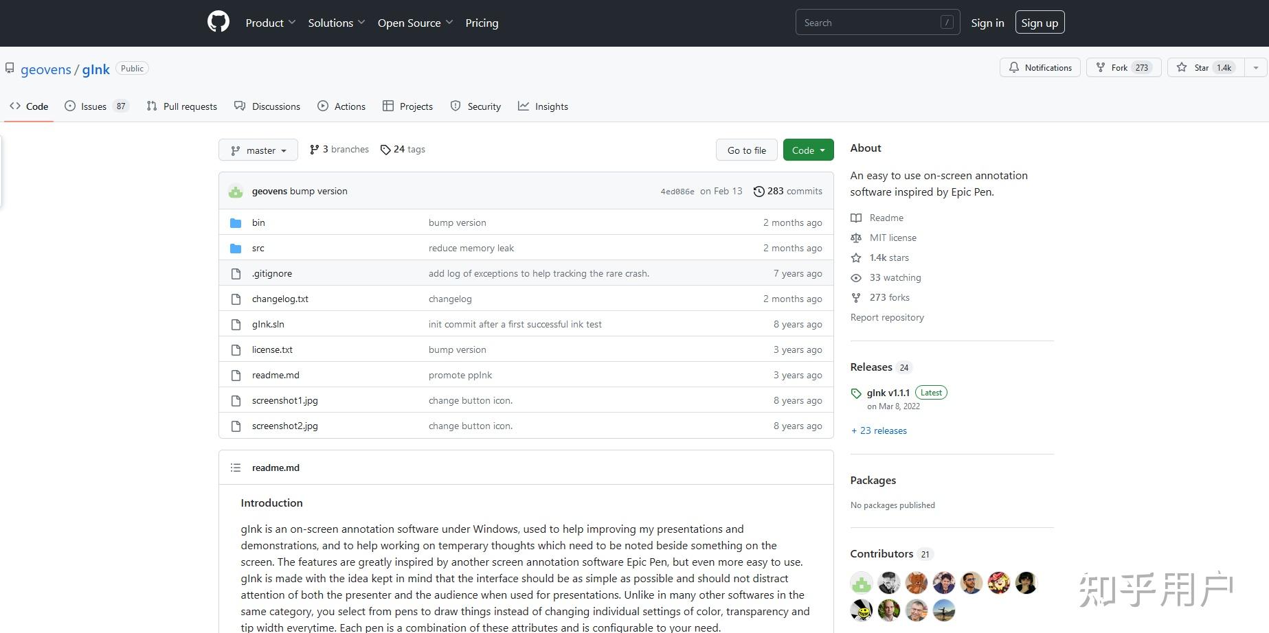 请问黑马程序员 讲课时屏幕画笔工具叫什么？ - 知乎