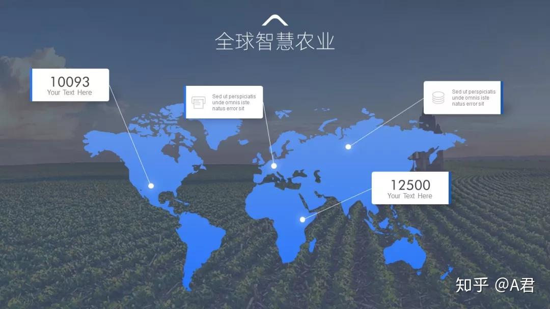 最全！PPT地图设计模板，总有一个适合你。 - 知乎