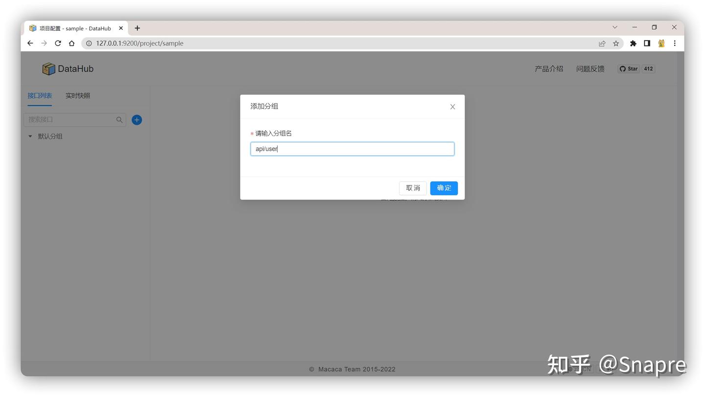 Macaca DataHub 4.0 - 体验功能全新升级 - 知乎
