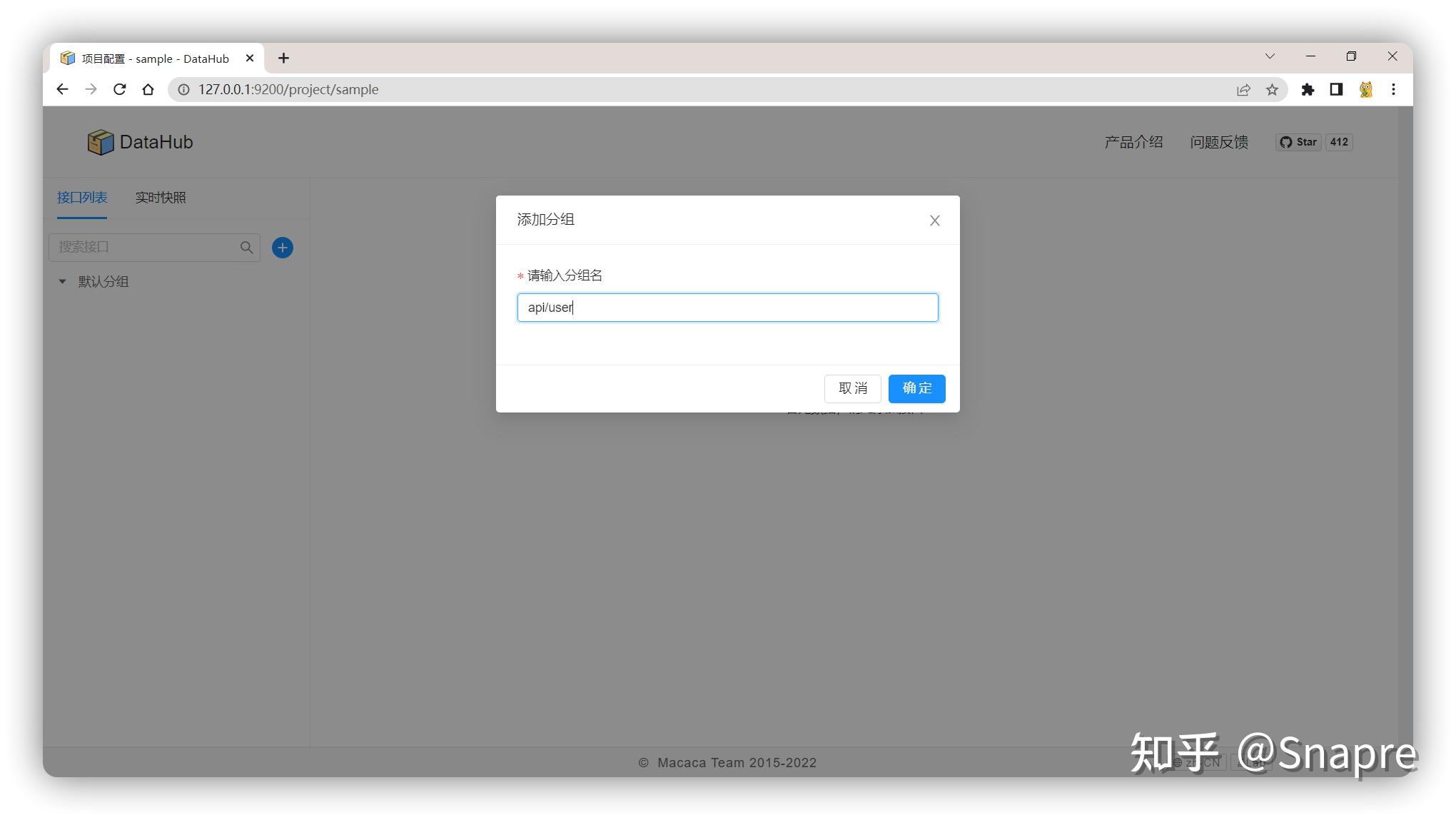 Macaca DataHub 4.0 - 体验功能全新升级 - 知乎