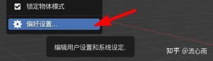 blender 笔记本电脑按F9，没有用怎么办，去哪里调整快捷键。? - 知乎