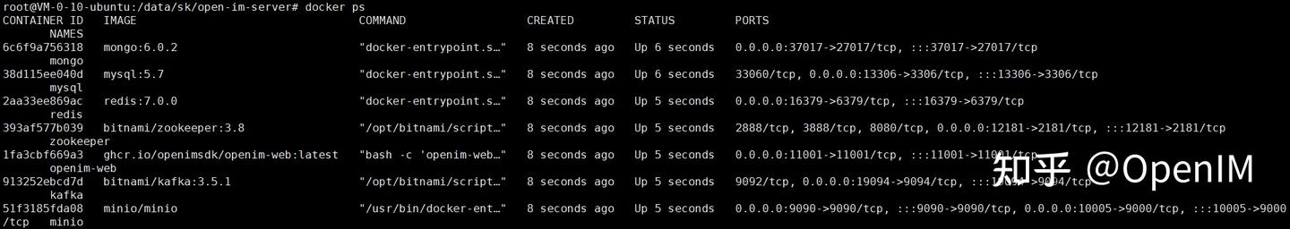 再次优化 永无止境 开源即时通讯（IM）项目OpenIM源码部署流程 - 知乎